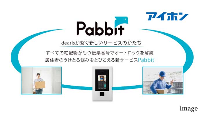 デザイン｜アメイズ直方中央プレミアム｜新築分譲マンション